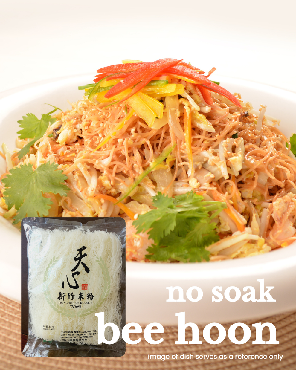 Hsinzhu 新竹 Bee Hoon, 300gm, Taiwan – Yu Taie